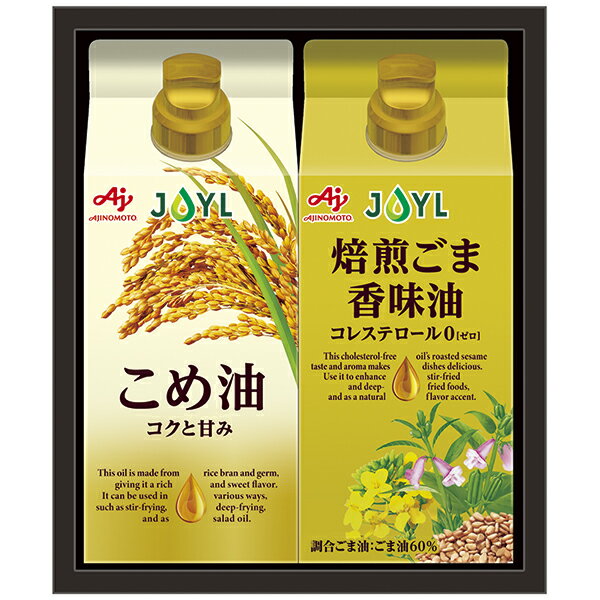 ■商品詳細内容量：こめ油350g、焙煎ごま香味油300g温度帯：常温便でお届けいたします。商品重量:0.8kg商品記号:032‐KSA‐20Z■お届け時期についてお届け時期：6月12日以降順次発送備考：カタログ掲載P91■発送について ※商...