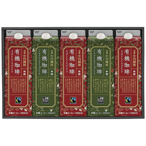 ■商品詳細内容量：バードフレンドリーブレンド 無糖×2・フェアトレードブレンド 無糖×3 各1000ml温度帯：常温便でお届けいたします。商品重量:5.6kg商品記号:033‐OCYA‐50■お届け時期についてお届け時期：6月12日以降順次...