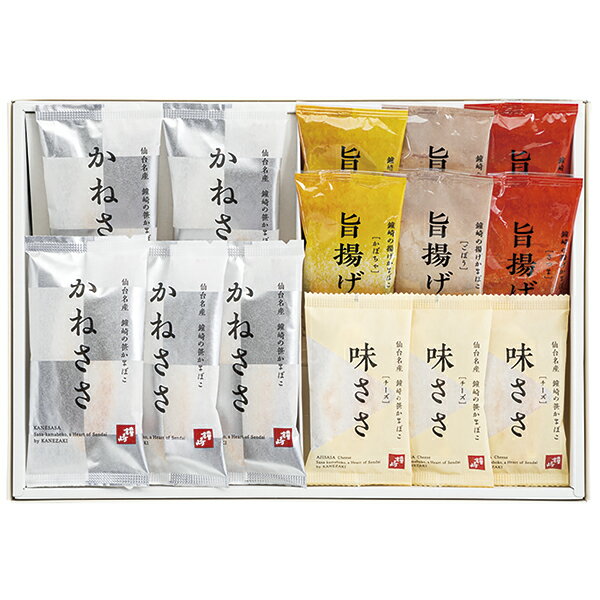 ■説明美味しさの秘訣はこだわりの厚みです。厳選したすり身を使用し、ふっくらした食感と厚みにこだわり焼き上げた笹かまぼこ詰合せです。保存料・化学調味料は不使用。魚本来の旨み、風味をお楽しみいただけます。■商品詳細内容量：かねささ×5、味ささ（...