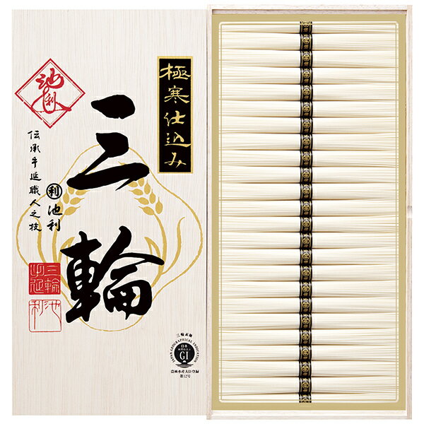 ■商品詳細内容量：手延三輪素麺 極寒仕込み50g×24束温度帯：常温便でお届けいたします。特定原材料：小麦　　　　　　　　　　　　　　　　　　商品重量:1.6kg商品記号:041‐M‐40■お届け時期についてお届け時期：6月12日以降順次発...