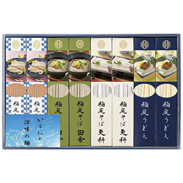 ■商品詳細内容量：稲庭うどん・稲庭更科そば・稲庭田舎そば・稲庭全粒粉素麺 各160g×2温度帯：常温便でお届けいたします。特定原材料：小麦・そば　　　　　　　　　　　　　　　商品重量:1.7kg商品記号:041‐GON‐50■お届け時期につ...