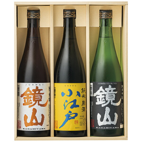 ■説明川越市唯一の酒蔵が手掛けるギフトセットを大切な方への贈り物に。■商品詳細内容量：鏡山 純米酒・小江戸純米原酒・鏡山 純米吟醸（いずれも辛口） 各720ml温度帯：常温便でお届けいたします。特定原材料：商品重量:3.6kg商品記号:00...