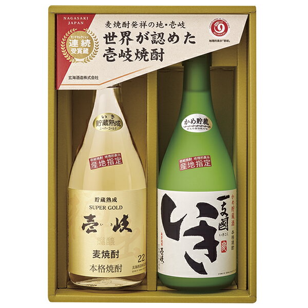 ■商品詳細内容量：壱岐スーパーゴールド22度 樫樽貯蔵（麦）・一支國いき 甕貯蔵27度（麦） 各720ml温度帯：常温便でお届けいたします。特定原材料：商品重量:2.6kg商品記号:012‐IM‐30■お届け時期についてお届け時期：6月12...
