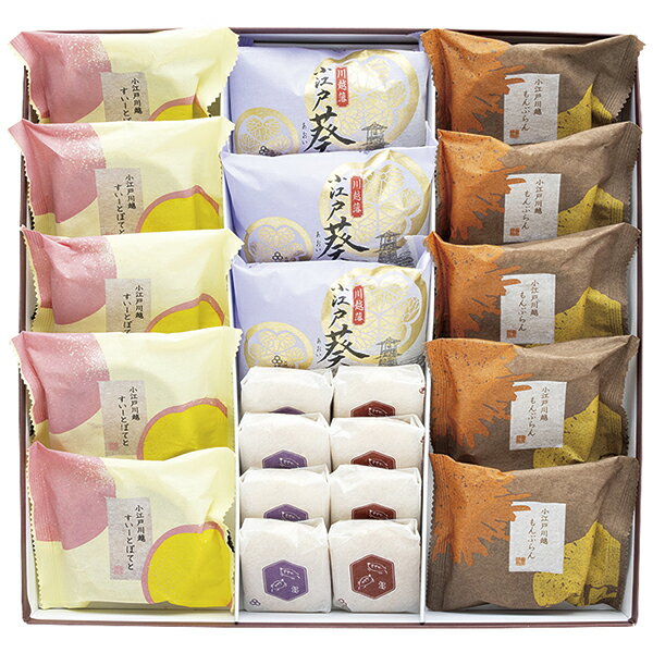 ■商品詳細内容量：亀の最中（つぶあん・こしあん 各4）、小江戸川越もんぶらん・小江戸川越すいーとぽてと 各5、小江戸葵×3常温で17日温度帯：常温便でお届けいたします。特定原材料：小麦・卵・乳　　　　　　　　　　　　　　商品重量:1.1kg...