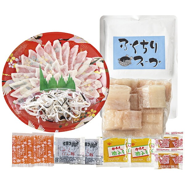 ■商品詳細内容量：真ふぐ霜降り刺身しゃぶしゃぶ用（22cm皿）45g、とらふぐ皮20g、はも（骨切り）200g、ふぐちりスープ300g、からし酢味噌20g・ふくポン酢10g・もみじおろし10g・ねり梅4.5g 各2賞味期限：冷凍で90日温度...