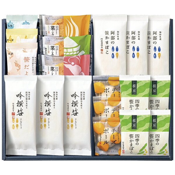 ■説明国産の枝豆を使用した夏限定笹かまぼこを中心に、4種類の笹かまぼこを詰合せました。〈阿部蒲鉾店〉こだわりの笹かまぼこをお楽しみください。■商品詳細内容量：阿部の笹かまぼこ・吟撰笹・菜ころん・笹だより・チーズボール 各3、四季の笹かまぼこ...