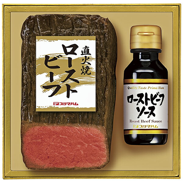 ■説明直火焼ローストビーフで、涼を感じる夏のおもてなし。良質な牛肉を直火で焼き上げ、肉の旨味を逃さないよう、低温でじっくりと調理しました。■商品詳細内容量：直火焼ローストビーフ200g、ローストビーフソース100ml冷凍で365日温度帯：冷...