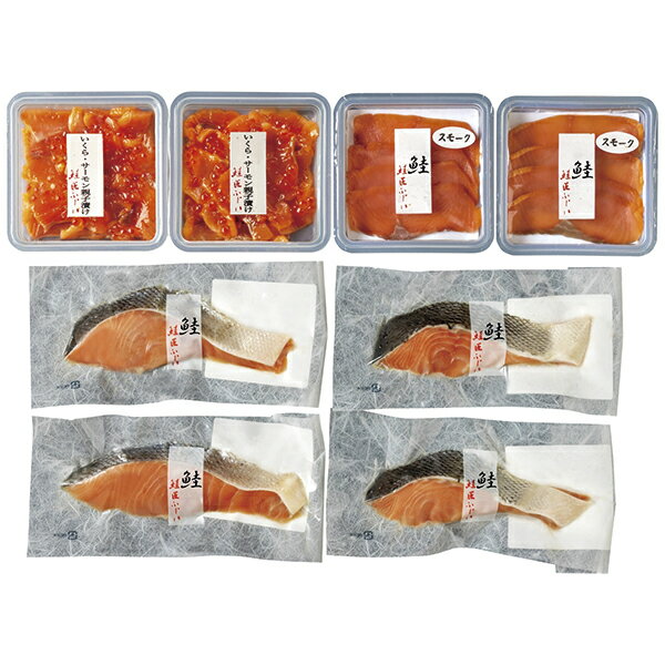 ■商品詳細内容量：いくら サーモン親子漬け80g×2、スモークサーモン40g×2、塩鮭切身×4冷凍で60日温度帯：冷凍便でお届けいたします。特定原材料：小麦　　　　　　　　　　　　　　　　　　商品記号:131‐HAG2‐55■お届け時期につ...