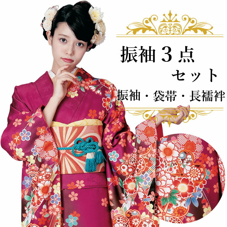 ※この商品は、メーカーからのお取り寄せ品でございます。 通常2〜3日で入荷いたしますが、発送までにお日にちをいただく場合がございます。正確な納期につきましては、ご注文を承った後、メーカーに確認の上、ご連絡いたします。 成人式・卒業式・結婚式...