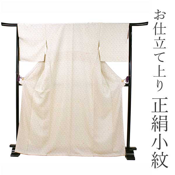 楽天市場】仕立て上がり 正絹着物の通販 楽天市場】仕立て上がり 正絹着物の通販