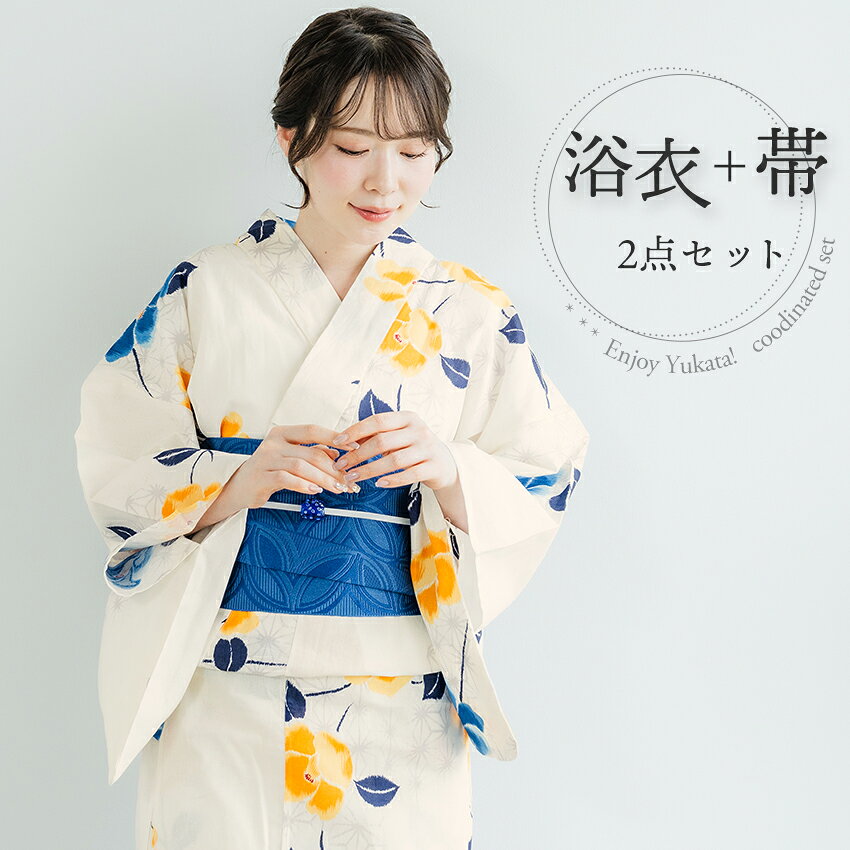 レディース浴衣2点セット 着物のプロがコーディネートした、 届けばすぐに着れる浴衣+帯のセットです。 綿100%の生地は通気性が良くさらっと快適。 ゆかた帯は柔らかく簡単に結べるものをご用意♪ ワンピースみたいに気軽に着られて、 ご家庭でも...