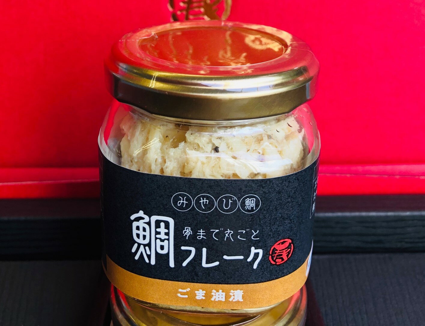商品説明 名称 鯛フレークごま油漬 原材料名 鯛(三重県産)、ごま、ごま油、食塩 殺菌方法 気密性容器に密封し加圧加熱殺菌(レトルト食品) 内容量 80g 賞味期限 製造日より6ヶ月 保存方法 直射日光、高温多湿を避けて常温で保存してくださ...