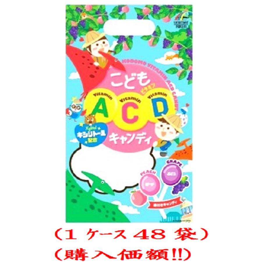 サイズ・容量 8本 規格 原材料：【ピーチ味】 砂糖（国内製造）、水飴、還元パラチノース／クエン酸、甘味料 （キシリトール）、ビタミンC、アカビート色素、香料、ビタミンA、ビタミンD 【ぶどう味】 砂糖（国内製造）、水飴、還元パラチノース／...
