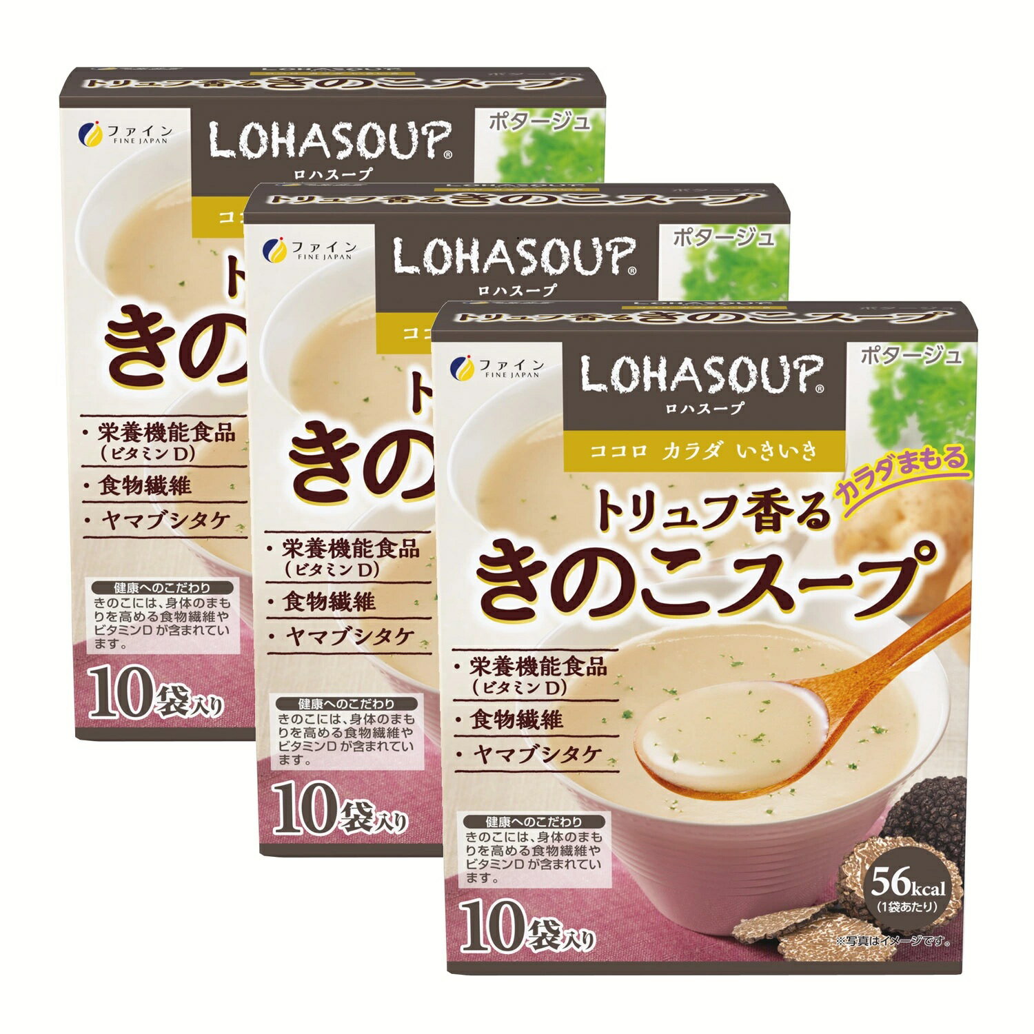 内容量 150g(15g×10袋) 保存方法 高温多湿や直射日光を避け、涼しいところに保存してください。 製造者 ファイン その他 ・開封後はお早めにお召し上がりください。 ・体質に合わないと思われる時は、お召し上がりの量を減らすか、 また...