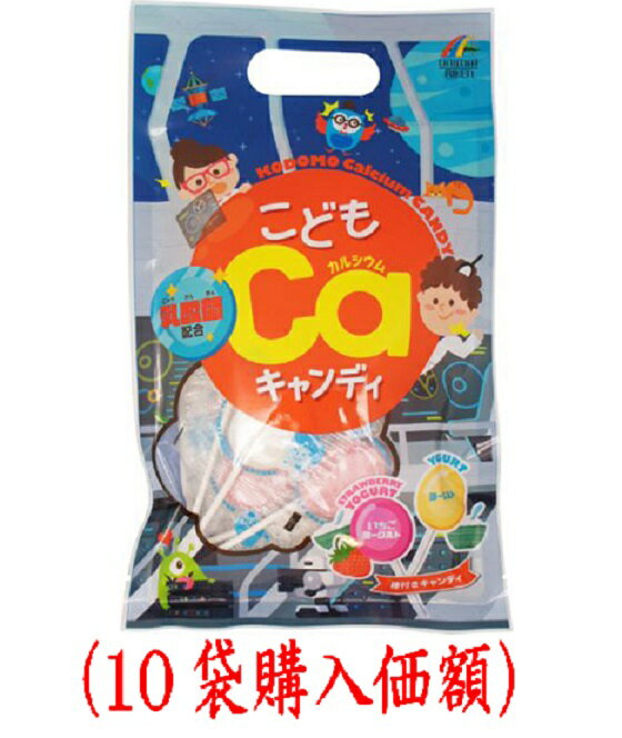 ※商品値上げの為8本にて変更されたました。 成分・分量・用法 成分・分量 【原材料】 ヨーグルト味／甜菜糖、水飴、還元パラチノース、殺菌乳酸菌末／貝カルシウム、酸味料、甘味料（キシリトール）、香料 いちごヨーグルト味／甜菜糖、水飴、還元パラ...