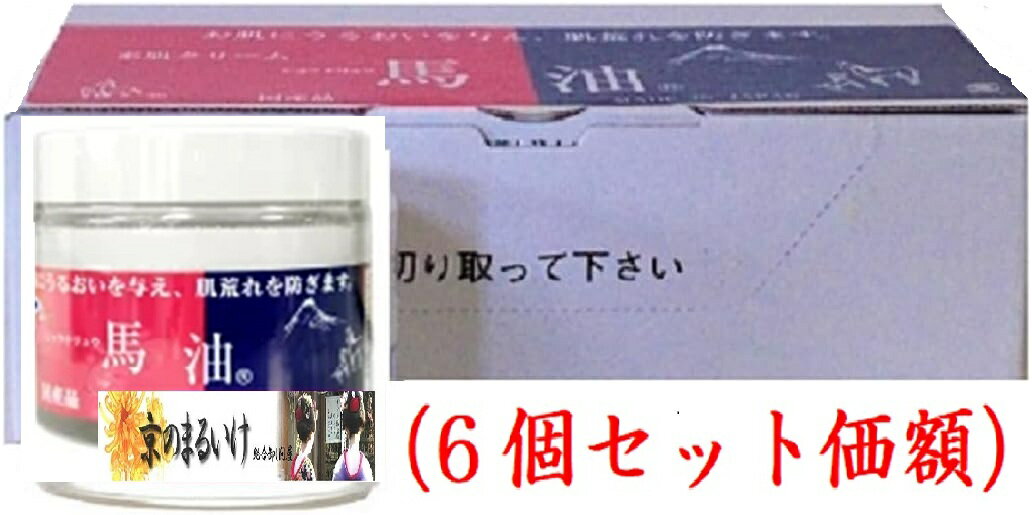 【ショウキリュウ馬油 素肌クリームの商品詳細】 ●馬の油は皮膚に吸収しやすく、乾燥したお肌に潤いを与えます。 ●肌荒れや荒性の方の皮膚を健やかに保ち、潤いを与えます。 ●皮膚の乾燥を防ぎ、保護しツヤを与えます。 ●口唇の乾燥による荒れを防ぎ...
