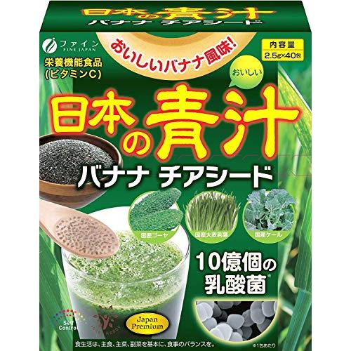 ●本品は 、特定保健用食品と異なり、消費者庁長官による個別審査を受けたものではありません。 ・原材料・成分 原材料名:難消化性デキストリン(国内製造)、大麦若葉粉末、マルトデキストリン、 還元麦芽糖水飴、バナナパウダー（デキストリン、バナナ...
