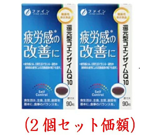 原材料／成分／素材／材質 サフラワー油、ゼラチン、コエンザイムQ10（還元型）、 ニンニクエキス末／グリセリン、ミツロウ、カカオ色素、 グリセリン脂肪酸エステル、酸化 防止剤（ビタミンE：大豆由来）、 V．B2、V．B1、V．B6 栄養成分...