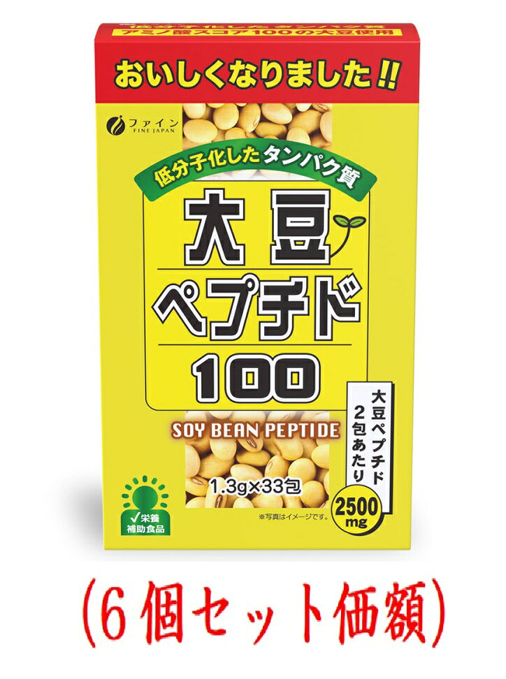 栄養成分 【栄養成分 1包(1.3g)当たり】 エネルギー5.0 kcal、たんぱく質1.1 g、脂質0.04 g、 炭水化物0.06 g、食塩相当量0.043 g 【規格成分 1包(1.3g)当たり】 大豆ペプチド1250mg 原材料 名...
