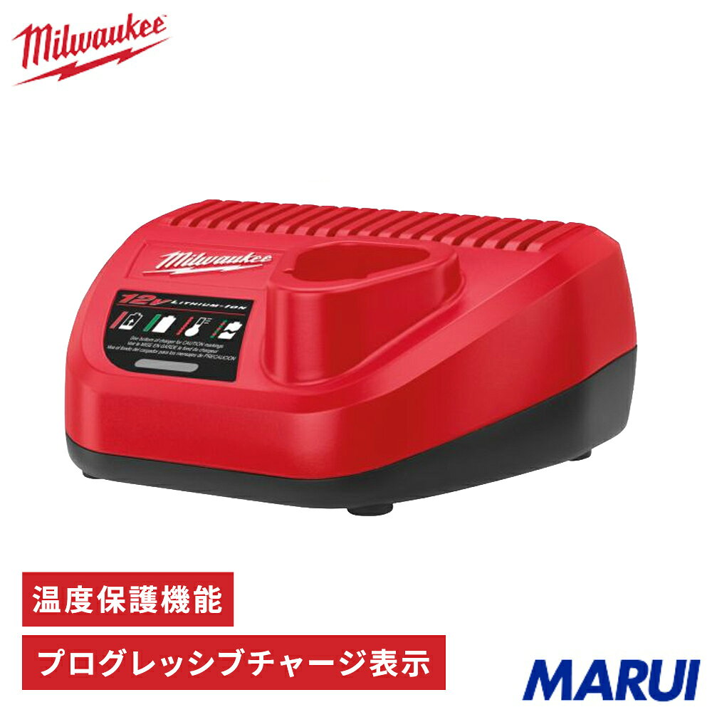 特長 ■ミルウォーキーのM12バッテリー全てを充電できます。 用途 - 仕様 ■種類：充電器■適合機種：M12シリーズ■電源(V)：AC100■消費電力(W)：75 仕様2 ■充電可能電圧：12V■充電時間：M12 2.0Ah - 40分、...