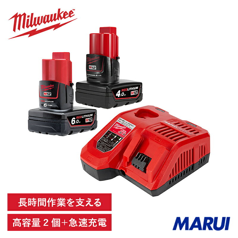 ミルウォーキー M12 4.0Ah &amp; 6.0Ah FC スタートキット M12-18 NRG-642 JP M12用4.0Ahと6.0Ahの高容量バッテリー各1個に、急速充電器を組み合わせたスタートキット。M12工具を使い始める方...