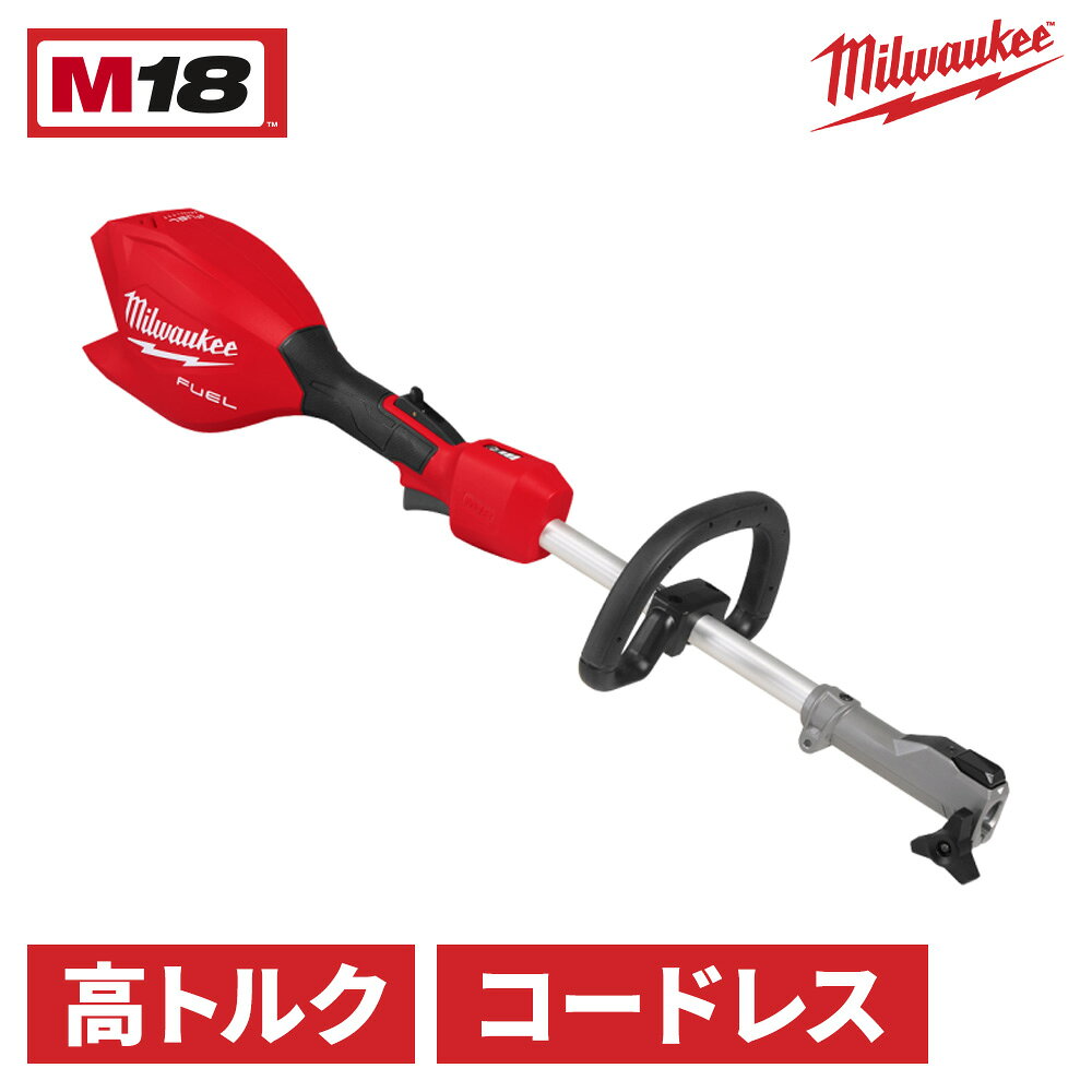 特長 ■31ccエンジン式を上回るパワー■汎用性に優れたアタッチメントシステム■最速1秒でフルパワー■ハイパワーと高トルクにより、過酷な作業においても止まることなく常に最高回転数を維持し、ユーザーの生産性を高く保つ■QUIK-LOKには広範...