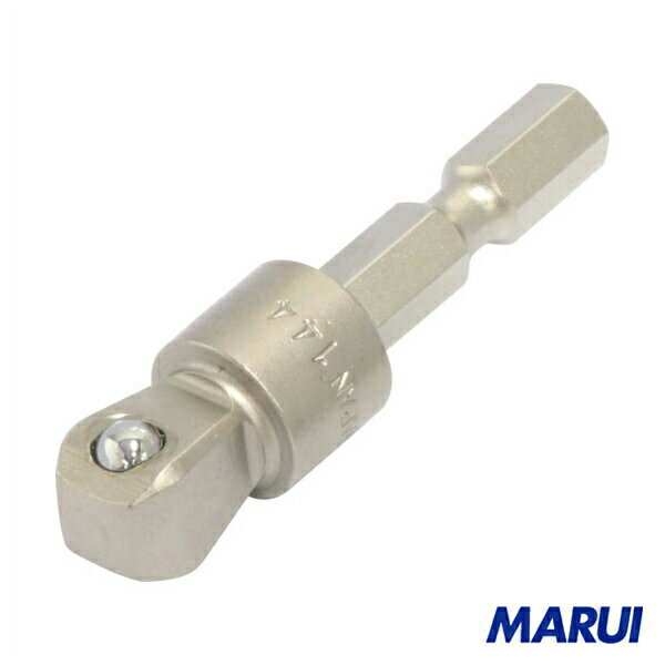 特長 ■電動工具（電動ドリルドライバー）でソケット類を使えるようにするためのアダプターです。 ■10°傾けて作業が可能です。 ■ボールタイプです。 用途 - 仕様 ■差込角(mm)：9.5 ■軸寸法(mm)：6.35 ■全長(mm)：51 ...