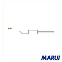 特長 - 用途 - 仕様 ■適合コテ：515 ■コテ先名称：耐蝕鉄メッキこて先 ■先端形状：耐蝕鉄メッキコテ先 ■先端形状：耐蝕鉄メッキコテ先 ■コテ先名称：耐蝕鉄メッキこて先 仕様2 - 材質／仕上 - セット内容／付属品 - 原産国 日...