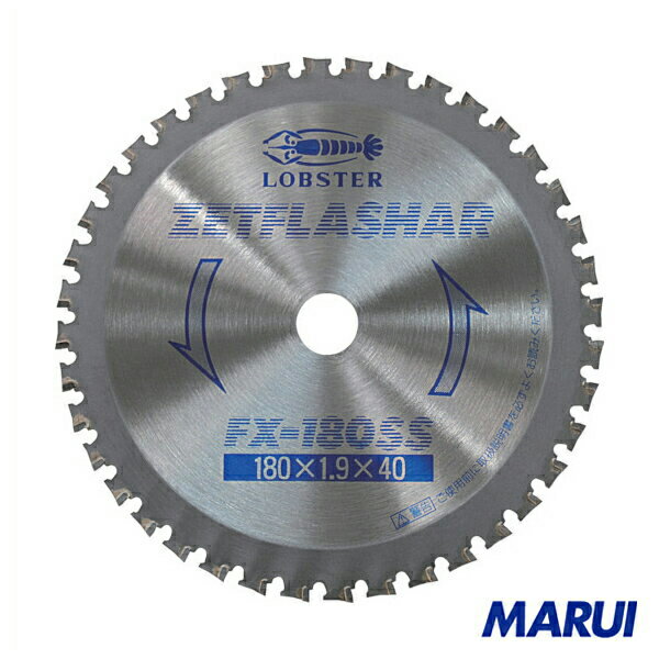 特長 ■C型鋼・各種パイプ・レースウェイ・アングルなどの切断に最適です。 用途 ■鉄板、アングル、各種サイディング・ALC・アルミなどの切断に。 仕様 ■切断能力(mm)鉄鋼：1〜4 ■外径(mm)：180 ■刃厚(mm)：1.9 ■穴径(...