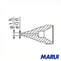 特長 - 用途 - 仕様 ■寸法(mm)内径×外径：0.6×1.5 仕様2 ■白光　SS型　ノズル／0.6mm 材質／仕上 - セット内容／付属品 - 原産国 日本 注意 - 在庫について 当店では複数店舗での在庫共有をしており、システムで...