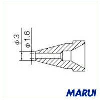 特長 - 用途 - 仕様 ■寸法(mm)内径×外径：1.6×3.0 仕様2 ■白光　ノズル　1.6MM 材質／仕上 - セット内容／付属品 - 原産国 日本 注意 - 在庫について 当店では複数店舗での在庫共有をしており、システムで在庫の調...