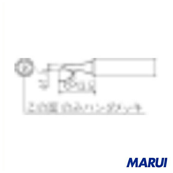 特長 - 用途 - 仕様 ■コテ先名称：1.5C型 面のみ ■適合コテ：FX-8801、FX-600 仕様2 ■鉛フリーはんだ対応 ■適合ステーション本体：FX-888 ■ヒーター分離式 材質／仕上 - セット内容／付属品 - 原産国 日本...