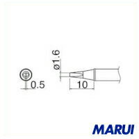 特長 ■マイクロソルダリングから大容量はんだ付けに適したこて先です。 ■マイクロソルダリングから大容量はんだ付けに適したこて先です。 用途 ■はんだ付け。 仕様 ■コテ先名称：1.6D型 ■適合本体：FX100-81 ■適合本体：FX100...