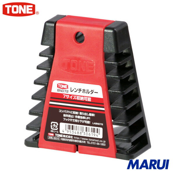 特長 ■1丁ずつスムーズに取り出し可能で、整理・保管に便利です。■壁掛け用の穴で、壁面に取り付け可能です。■落下防止カバー付です。 用途 - 仕様 ■収納本数(丁)：7■間口×奥行1×奥行2×高さ(mm)：85×19.0×31.0×90.0...