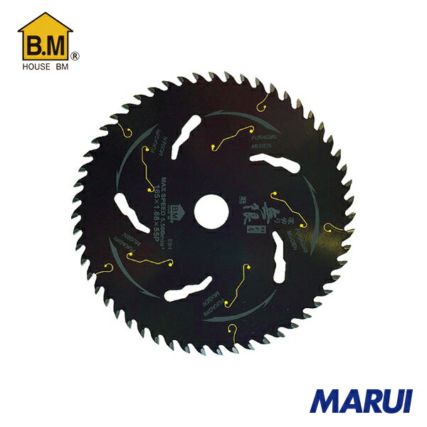 特長 ■超微粒子チップを採用し、他とは類を見ない切れ味を実現しました。■深切マルノコにも対応できる台金の厚みにこだわった設計です。■台金はフッ素加工＆レーザースリット加工で集成材にも強く、切断時に嫌な金属音も軽減します。■台金に窓を空け放熱...