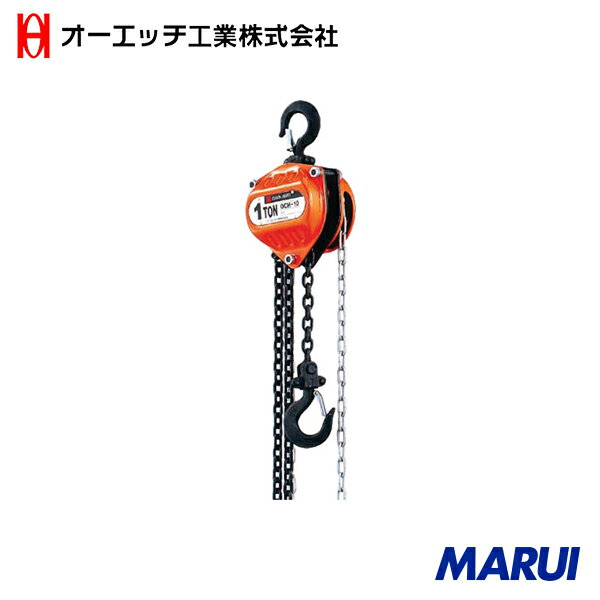 特長 ■操作性に優れた使い安いコンパクト設計です。 ■安全性に優れたメカニカルブレーキです。 ■主軸受部には荷揚げを効率よくするニードルベアリング使用しています。 用途 ■荷の積み下ろし。 ■果樹の引抜き。 ■配管工事に。 仕様 ■定格荷重...