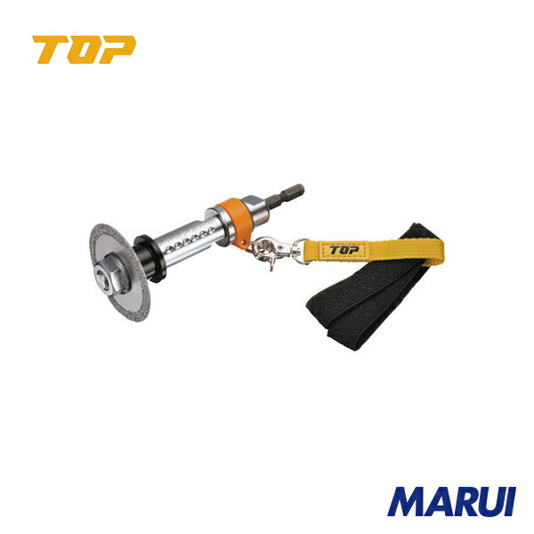 特長 ■インパクトドライバーとディスクグラインダー（延長アダプター使用）に着脱可能です。■電動ドリルでの使用に落下防止機能を付加できます。■軸が折れても管内部に落下しません。■大小のガイドカラーで刃厚を調整、塩ビの外側を切ることなくきれいに...