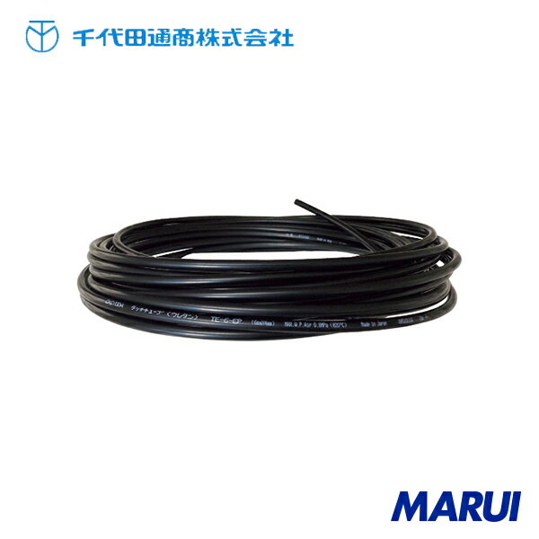 特長 ■圧縮空気の摩擦帯電を防止します。■静電気の帯電を防止し埃などの付着を防止します。■TEチューブ採用により、柔軟性があります。 用途 - 仕様 ■色：黒■外径(mm)：12■内径(mm)：8■最小曲げ半径(mm)：30■長さ(m)：2...