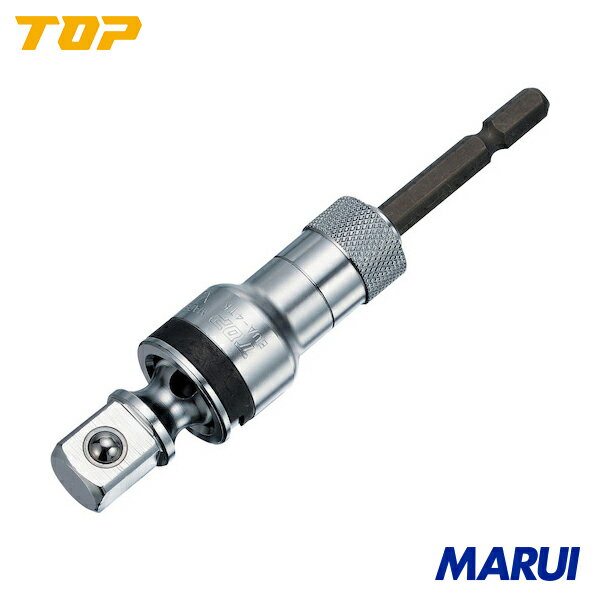 特長 ■ワンタッチでシャンク交換が可能です。■シャンクが折れてアダプター内に残留しても取り出せます。■ロングシャンク採用でより高トルクインパクトの使用でもねじれ応力を緩和し、軸折れを防ぎます。■更なる高耐久、高寿命を実現したソケットアダプタ...