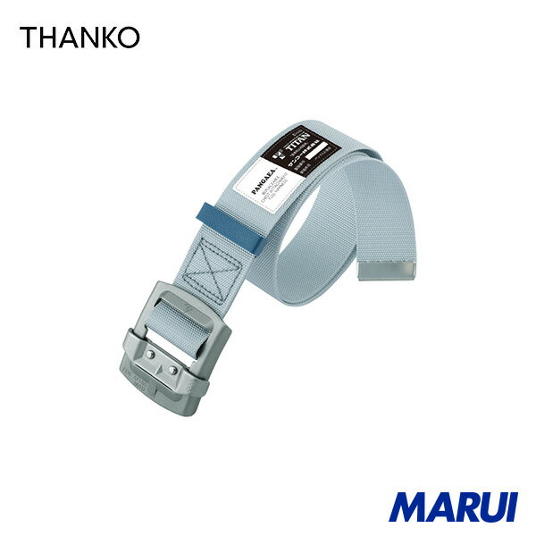 特長 ■工具吊として使用できるほか、フルハーネスのベルトがより身体にフィットしてズレを防ぎます。■パンゲアハーネス用にデザインされた作業用ベルトです。■フルハーネスは作業ベルトとの併用が便利です。 用途 - 仕様 ■適合機種：墜落制止用器具...