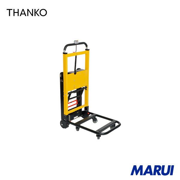 特長 ■コンパクトでパワフル、最大積載量160kgで階段を昇り降り可能です。■平地では台車として使用できます。■台車の背面にある走行ベルトは、キャタピラのような凸凹と滑りにくいゴムを採用しています。 用途 ■家具や電化製品、飲料水の運搬に。...