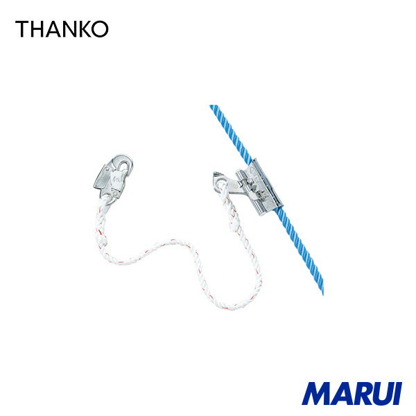 特長 ■垂直親綱用グリップ（1本吊り専用）です。 用途 ■建設・土木・造船・橋梁・鉱山・工場・プラントなどに。 仕様 ■径(mm)：10■長さ(mm)：800■適合親綱(mm)：16〜20■品名：ロープチャック■幅(mm)：10 仕様2 ■...