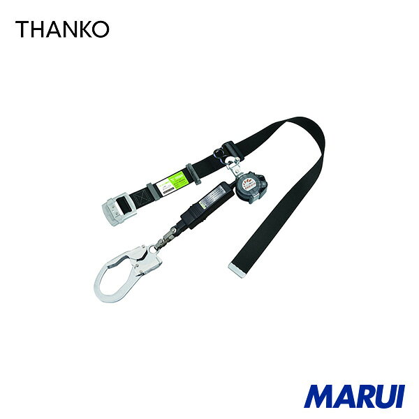 特長 ■脱着可能な巻取式ランヤードを備えた胴ベルトセット 用途 - 仕様 ■色：ベルト：ブラック■胴ベルト幅×長さ(mm)：50×1200■フック口開き(mm)：51■最大使用可能質量(kg)：100■使用荷重(kg)：100■タイプ：1相...