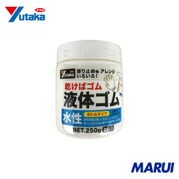 特長 ■乾けばゴムになります。■水性のため、水でうすめたり、色と色を混ぜて他色を作る事が出来ます。 用途 ■すべり止め、図画工作などに。 仕様 ■色：透明■タイプ：ビン■容量(g)：250■使用温度範囲(℃)：5〜70 仕様2 ■水性 質量...
