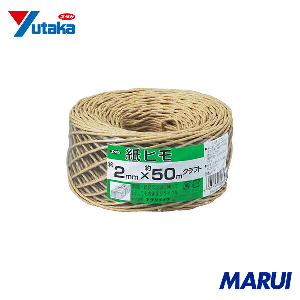 特長 ■古紙回収と一緒に再生できます。 用途 ■荷造り用結束など。■新聞・雑誌・ダンボール等の結束。 仕様 ■色：クラフト■標準幅(mm)：2■長さ(m)：50 仕様2 ■シュリンク包装 質量 120g 材質／仕上 ■再生紙 セット内容／付...