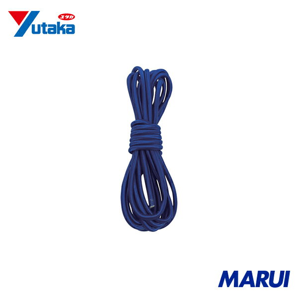 特長 ■伸縮性があり、周囲を糸で特殊織しています。 用途 ■キャリーカートや自転車などの荷物の固定に。 仕様 ■色：ブルー■長さ(m)：5■標準幅(mm)：6■包装形態：袋入り 仕様2 - 質量 160g 材質／仕上 ■中芯：合成ゴム■被覆...