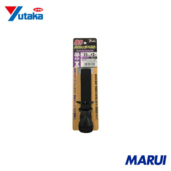 特長 ■強力なゴムベルトの力で無駄なくしっかり固定できます。 用途 ■物品の結束や運搬時の荷崩れ防止に。 仕様 ■色：ブラック■幅(mm)：25■長さ(m)：2■厚さ(mm)：1.7(±0.3)■結束強度(kgf)：40■タイプ：サイドリリ...