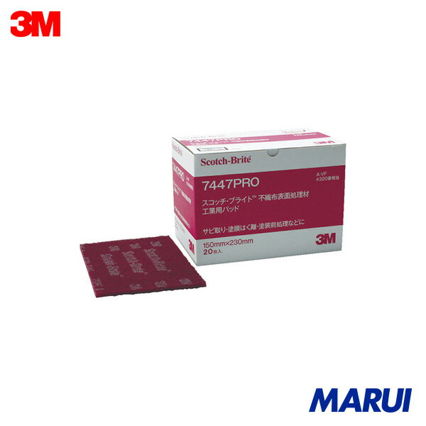 特長 ■従来品より2倍の作業スピード、20％の寿命アップを実現しています。■十字にミシン目が入っていますので小さなサイズにカットする際にハサミが要りません。■ほつれづらい丈夫な素材でありながら、なじみ性もアップしています。 用途 ■サビ取り...