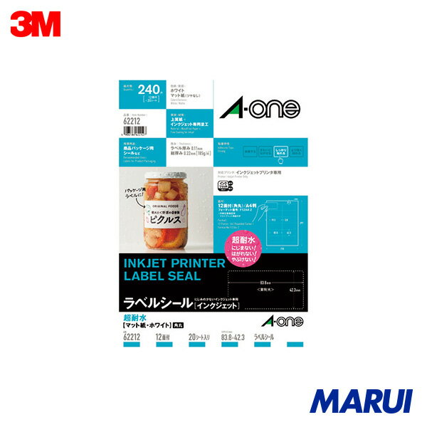 特長 ■インクジェットプリンタで印刷した文字やイラストが水に濡れてもにじみにくい加工を施しています。■冷蔵庫から取り出したガラス瓶などの結露でラベルシールがはがれません。■マット紙の落ち着いた質感のある素材です。 用途 ■内容物表示用。■収...