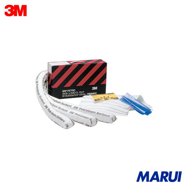 特長 ■ISO14001「緊急事態への準備および対応」の対策基準の1つを満たす緊急対策キットです。■重量わずか2kgで約15Lのオイル・有機溶剤を吸収できるハンディータイプです。 用途 ■オイル・有機溶剤用。 仕様 ■油吸収量(L/セット)...